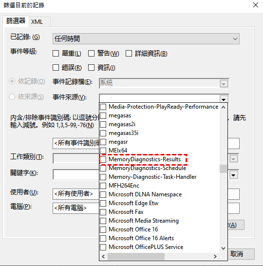 已解決：如何修復 Windows 10 中的 WHEA_UNCORRECTABLE_ERROR（5種方法）